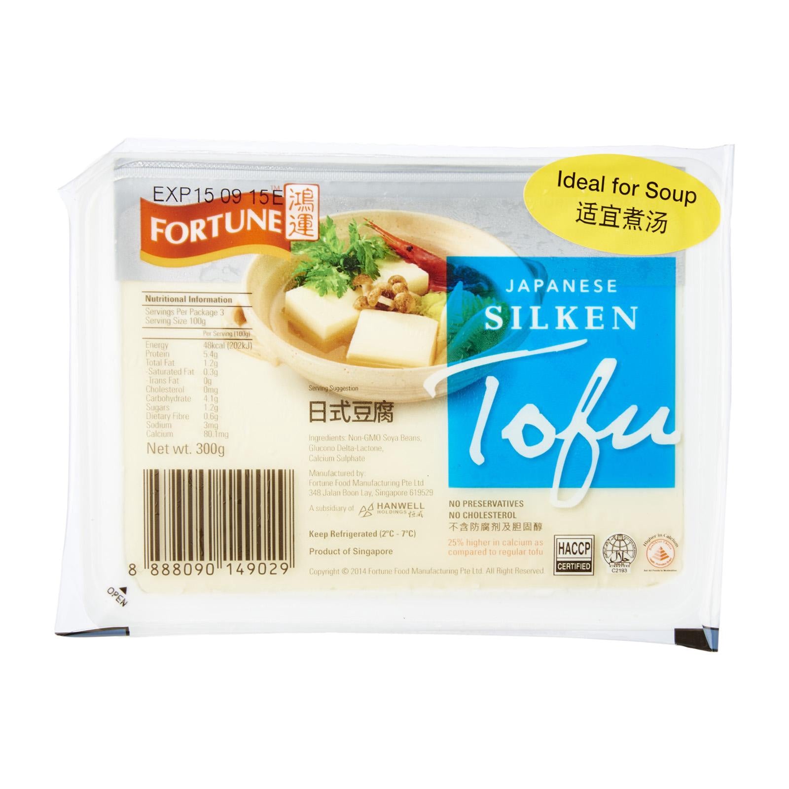 21187 Fortune Japanese Silken Tofu (BLUE)鴻運日本豆腐(藍) Dau hu non 300g x21 ...