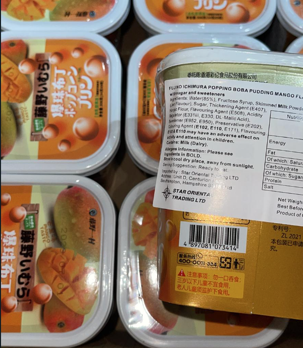 Fujino Ichimura Popping Boba Pudding Mango Flavour 爆珠布丁芒果味 Banh Puddin ...