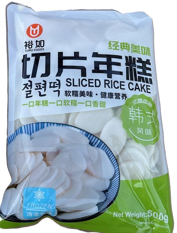 YR Sliced Rice Cake 裕如切片年糕500g X1 – Asia Superstore